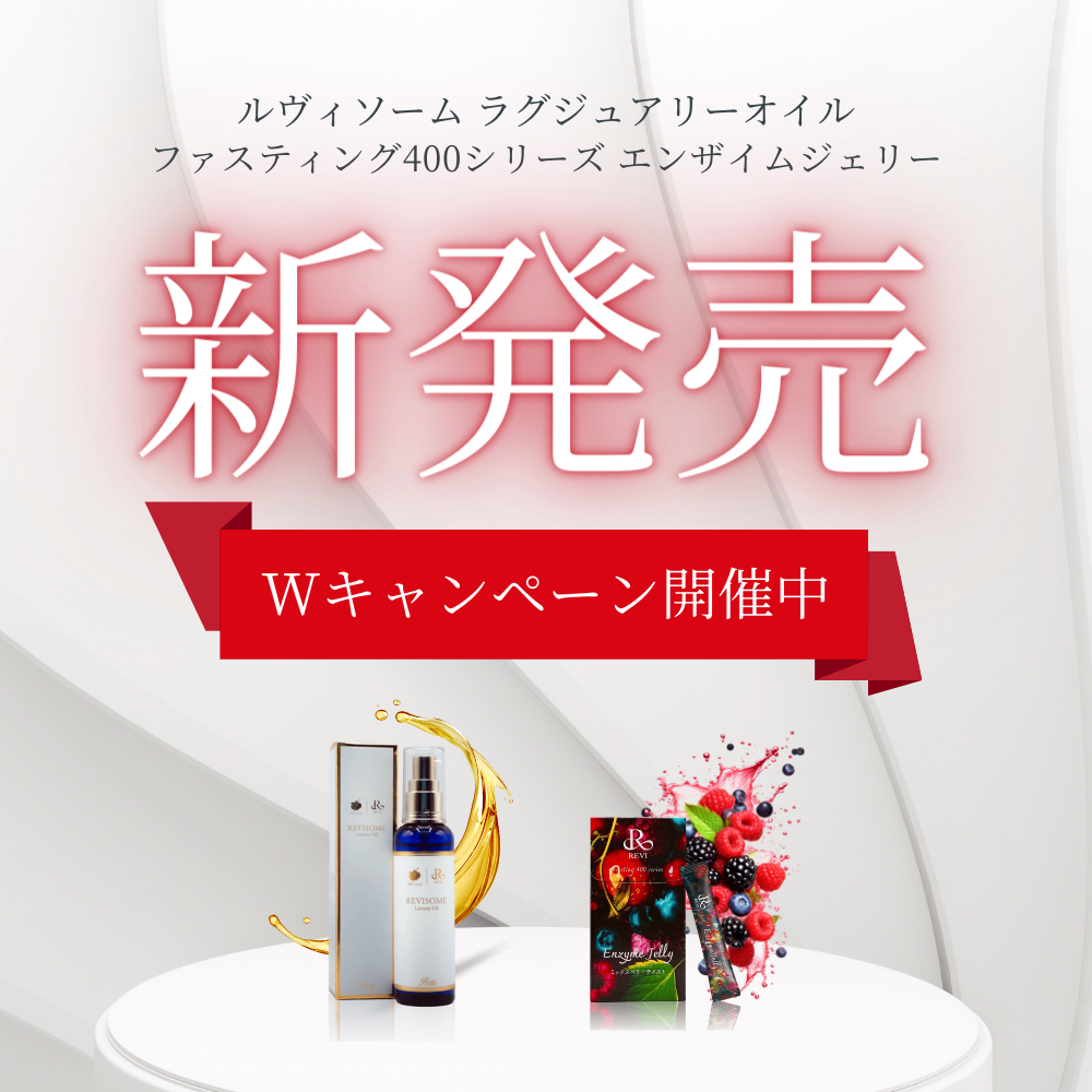 ルヴィ - REVI Official Shop / REVI（ルヴィ）オフィシャルショップ